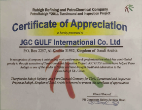JGC Gulf International – One of the biggest Engineering, Procurement ...