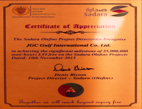 JGC Gulf International – One of the biggest Engineering, Procurement and Construction (EPC ...